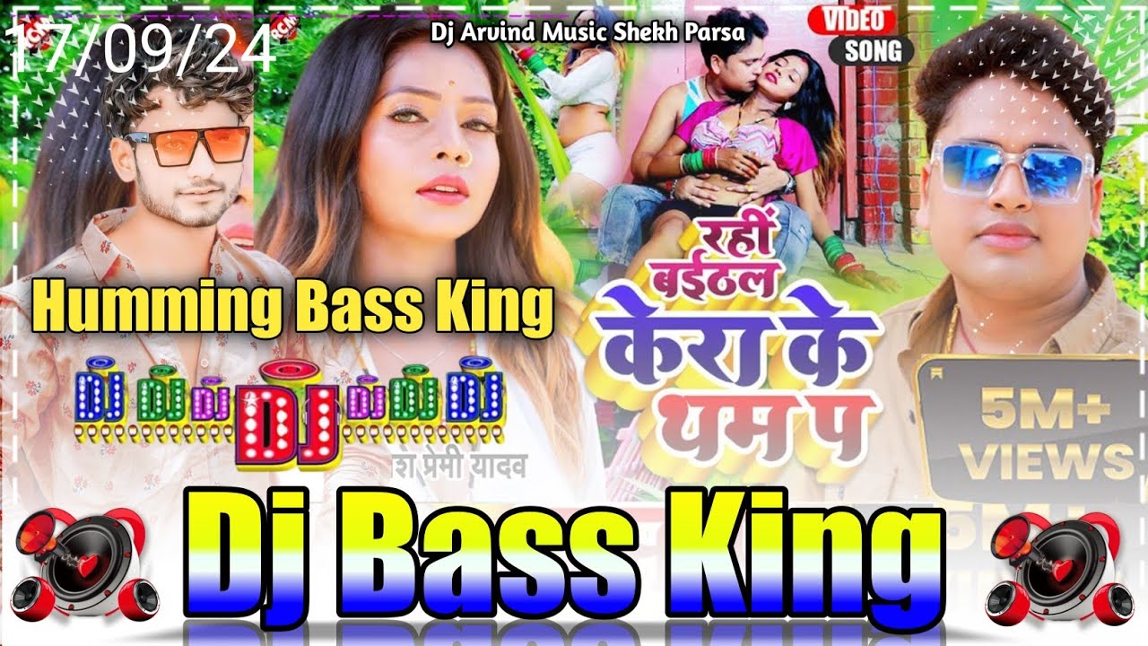#hammingbass #king baithal rhi kera ke tham pa Dj Arvind Music Shekh ...