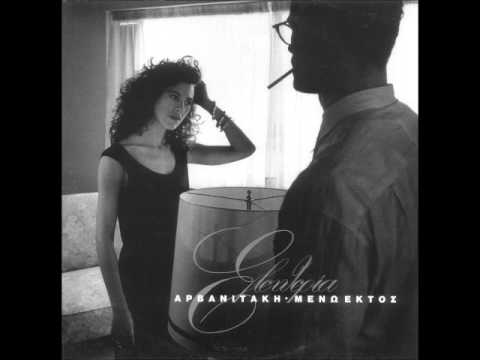 Kardia mou Egw-Proswpo me proswpo-Ths kalynyxtas ta filia