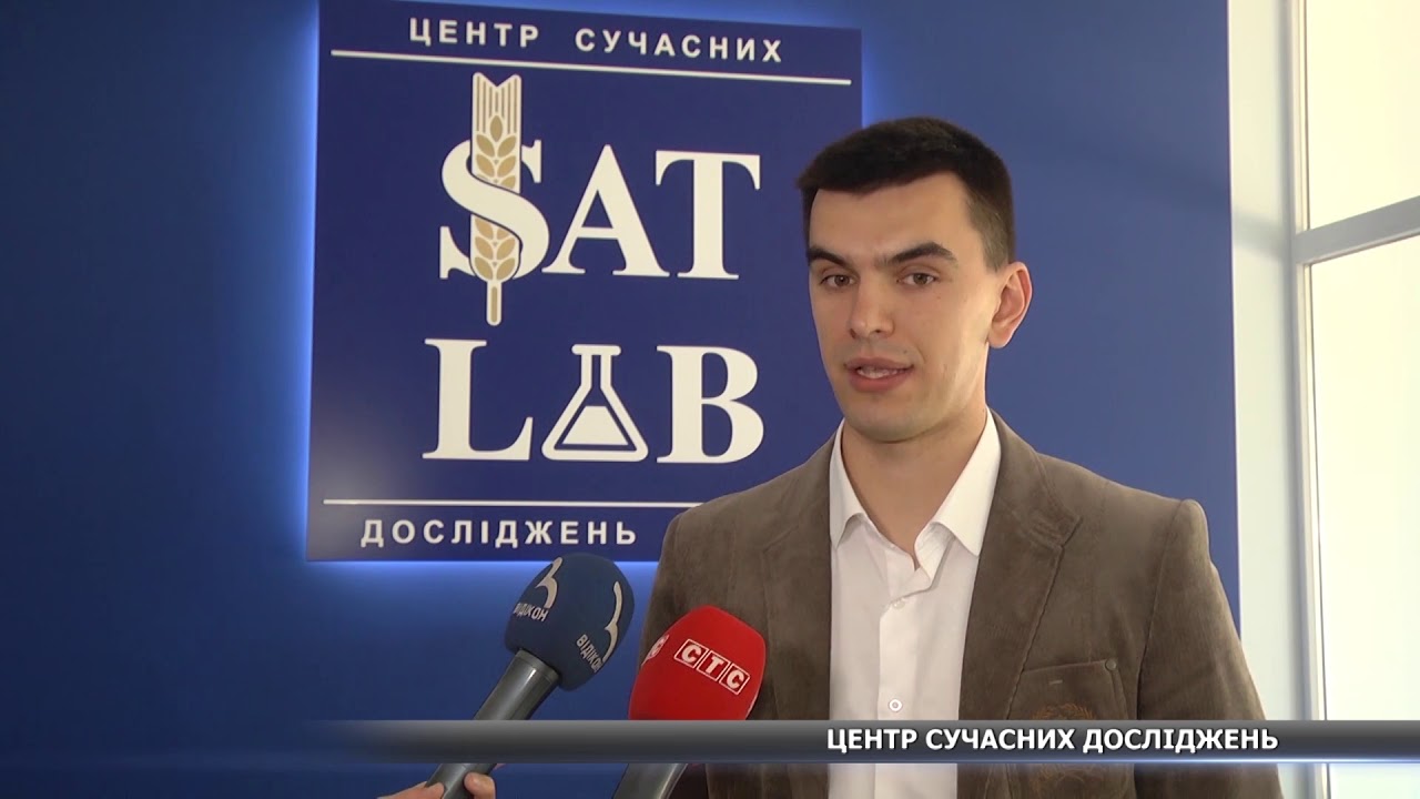 На Сумщині відкрили SAT-LAB – унікальну агрохімічну лабораторію - YouTube