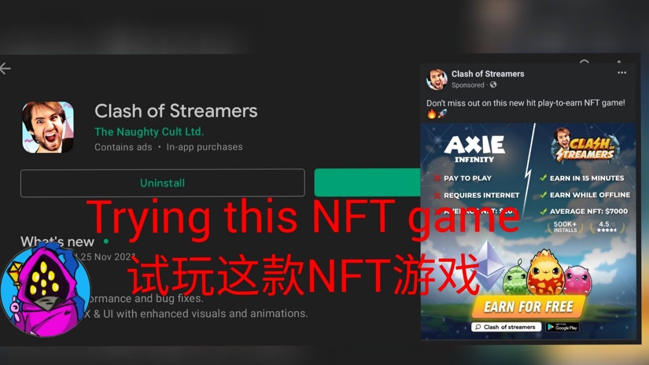 Newbie trying an NFT game “Clash of Streamers” for 2hours 菜鸟试玩了这款NFT游戏 ...