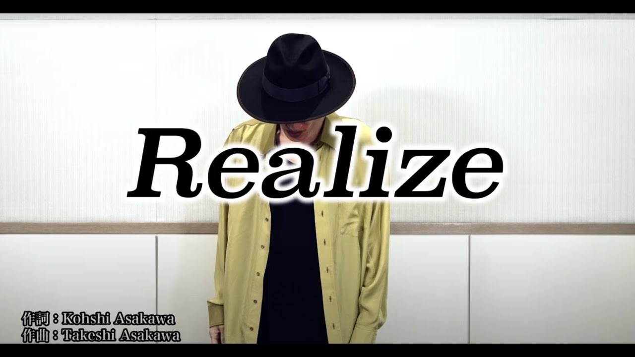 Realize - KARAOKE FLOW with KOHSHI ver. - - YouTube
