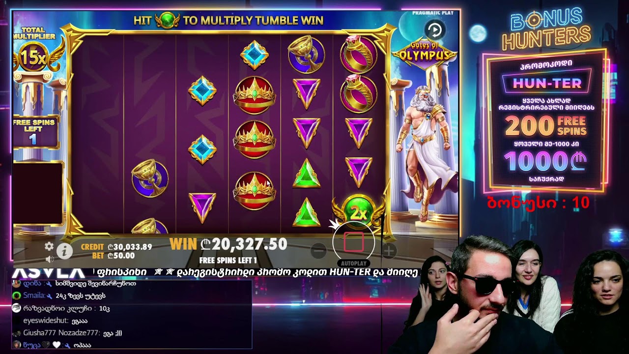 🌪⚡️Bonus Hunt 10000₾ დეპ / ყველა სტრიმერი ერთად Bonus Hunters ! - YouTube