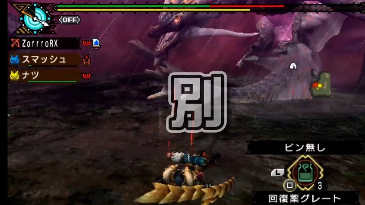 【陪你玩P3#7】第一次MHP3rd嵐龍初體驗....😿😿😿 | 魔物獵人P3rd | Monster Hunter Portable 3rd ...