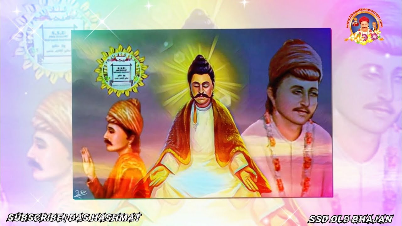Sacho satram Aanhi || Sacho Satram | سچو سترام آھين مٺو ئي رام آھين ...
