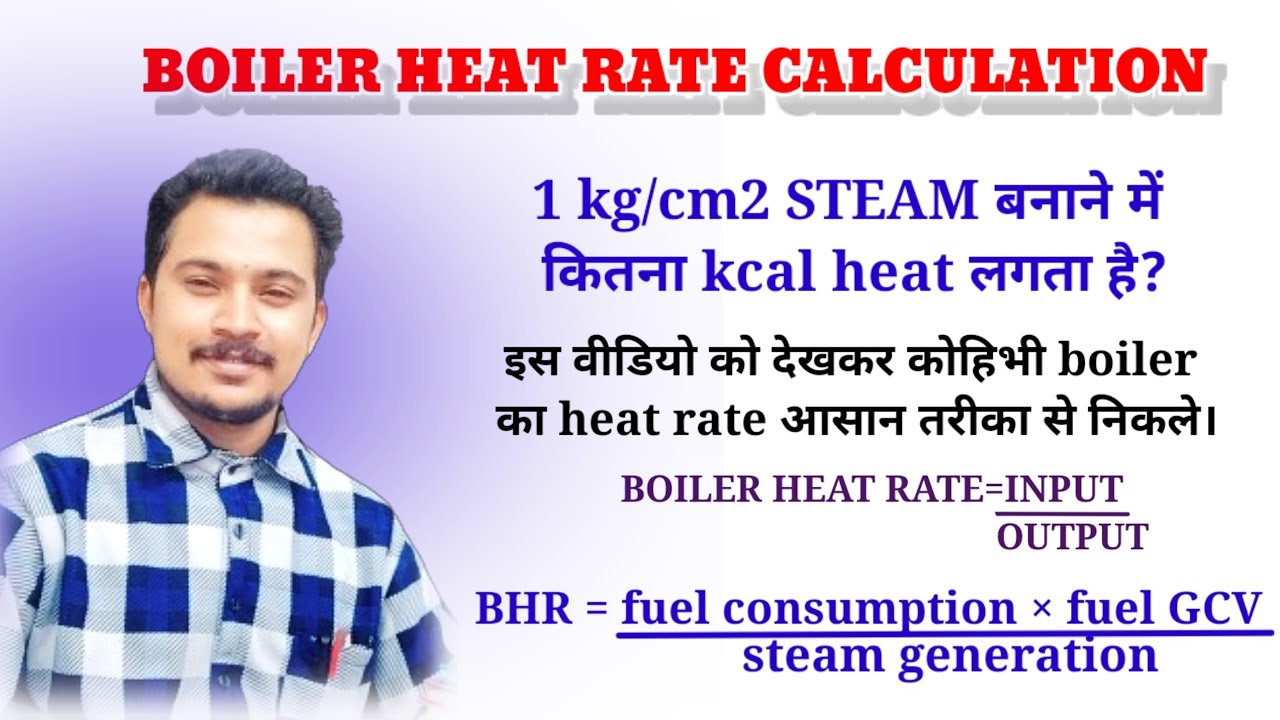 boiler heat rate||boiler heat rate definition||Boiler heat rate ...