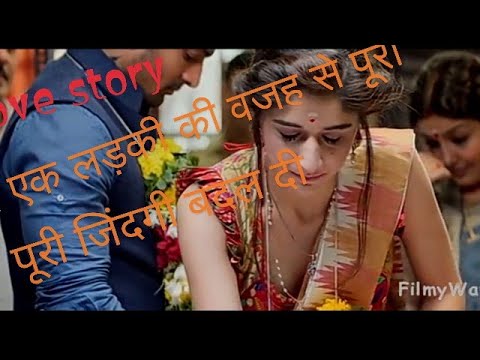 sanam teri kasam 2016 movie explain in hindi