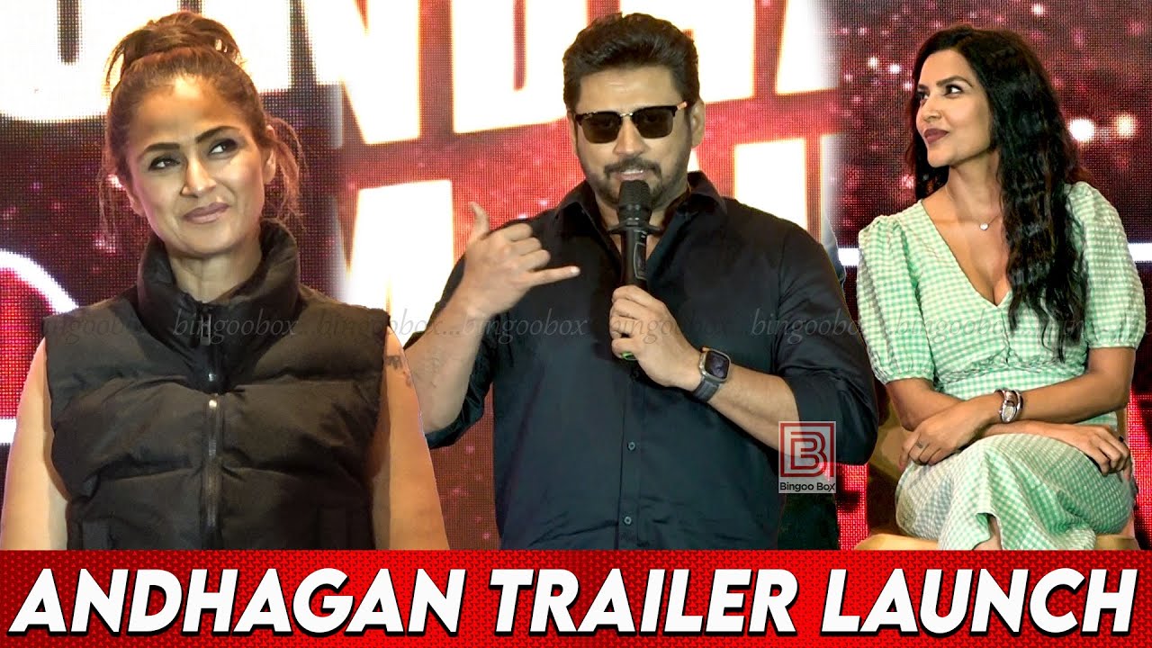 Actor Prasanth speech at Andhagan trailer launch - YouTube