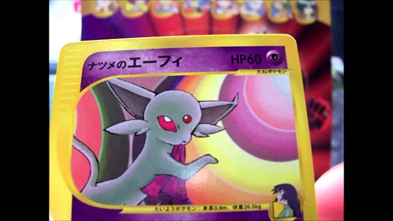 Pokemon Psychic Fighting Vs. Series Pack Opening {Half-Deck} {MORE ...
