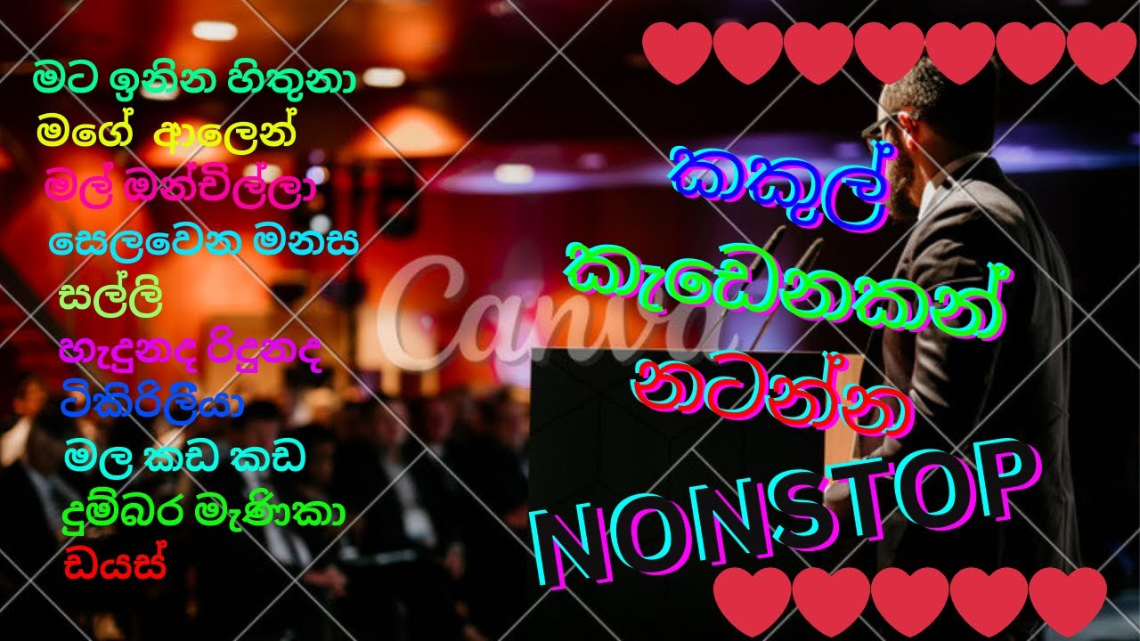 2023 lassana song 10 ekadigata sinhala new nonstop - YouTube