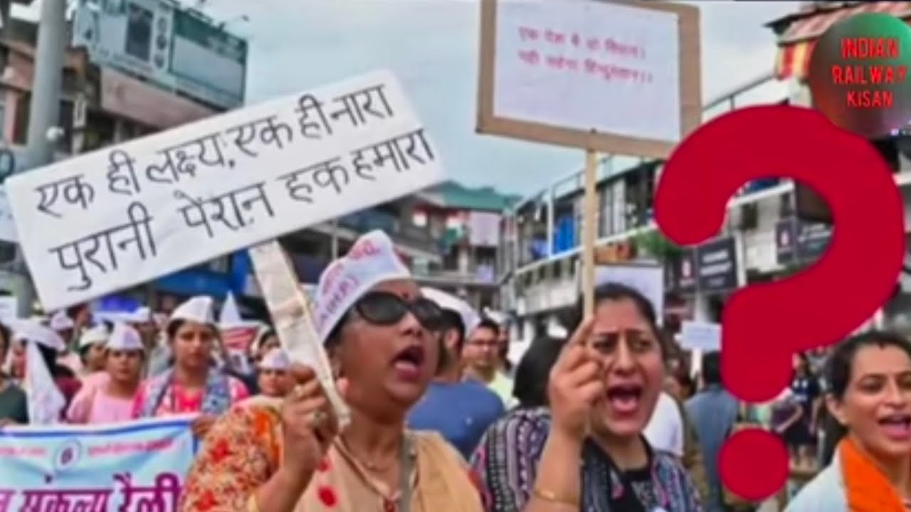 ओल्ड पेंशन स्कीम के लिये रेलवे कर्मचारी करेगे हड़ताल! start OPS! NPS Go ...