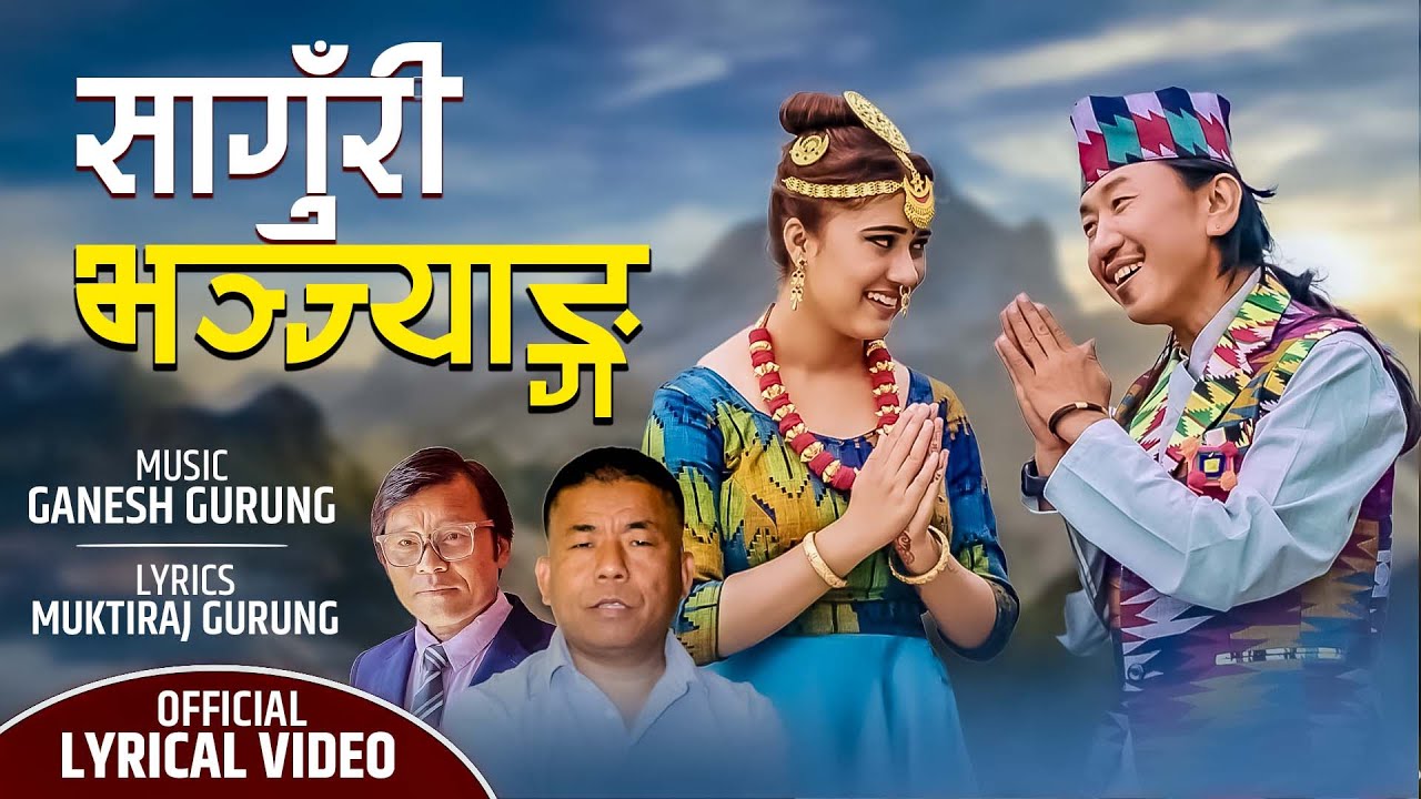 Rajesh Payal Rai X Rachana Rimal | Saguri Bhanjyang | Ganesh Gurung ...