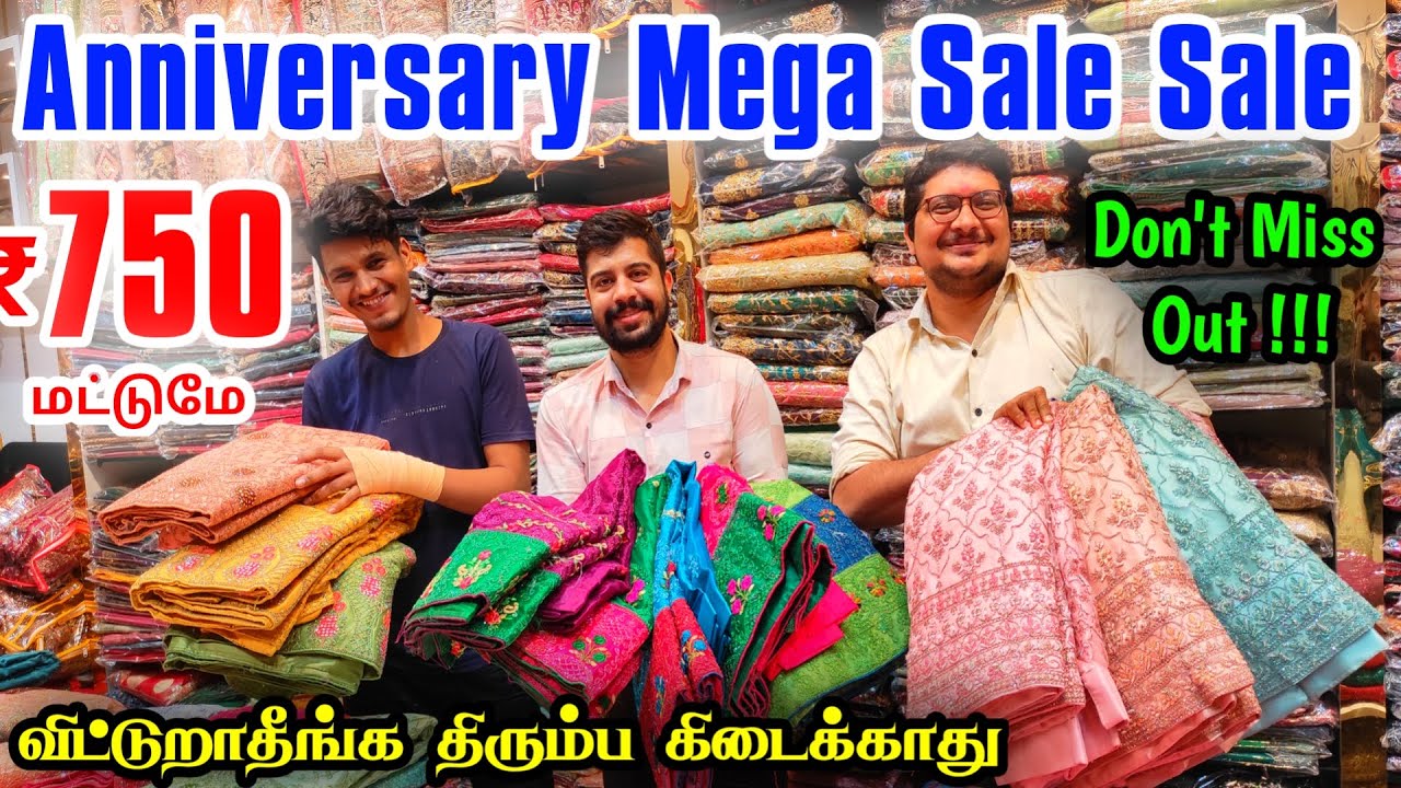 Blush Anniversary Vera Level Mega Offer Sale Rs.750 மட்டுமே Fancy ...