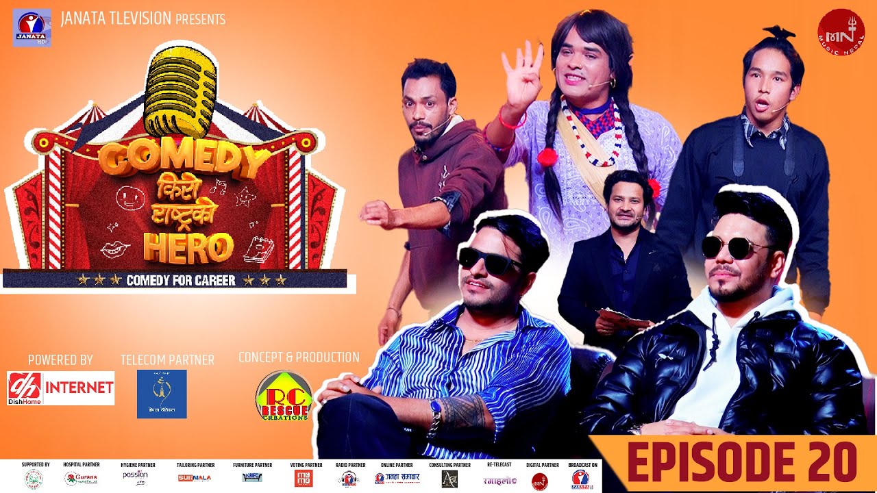 COMEDY KIRO RASTRA KO HERO | EPISODE 20 | Bimal Adhikari | David ...