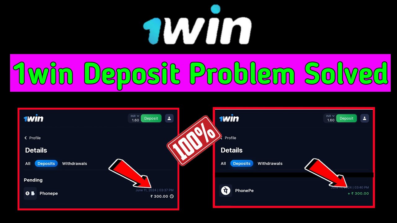 👍1win deposit problem🔥1win deposit kaise kare | 1win deposit problem ...