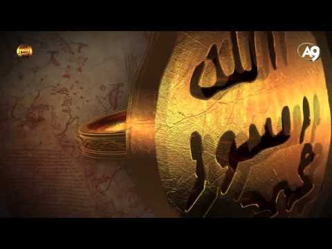 Risalelerde Mehdi (as)'ın Çıkış Yeri ve Zamanı (HD Belgesel)