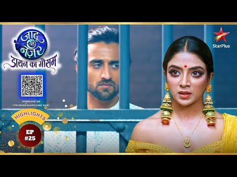 Gauri ने Vihaan को गिरफ्तार करवाया! |Ep.25|Highlights|Jaadu Teri Nazar - Dayan Ka Mausam|Mon-Sun|8PM