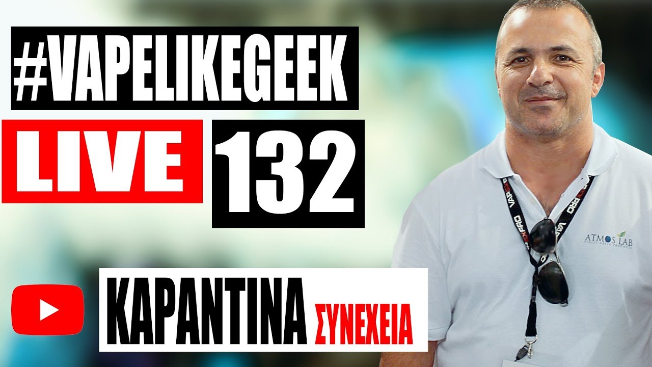 Η ΚΑΡΑΝΤΙΝΑ συνεχίζεται | Τι θα ΓΙΝΕΙ ΜΕΤΑ ? | Τι λενε ΣΤΟ ΕΞΩΤΕΡΙΚΟ ...