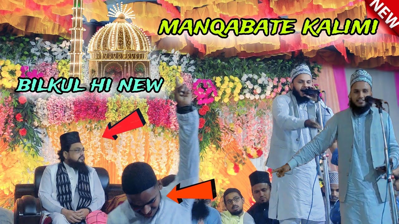 Akhtar parwez naimi, bilkul hi new,2025, manqabate kalimi, ramzaan ...
