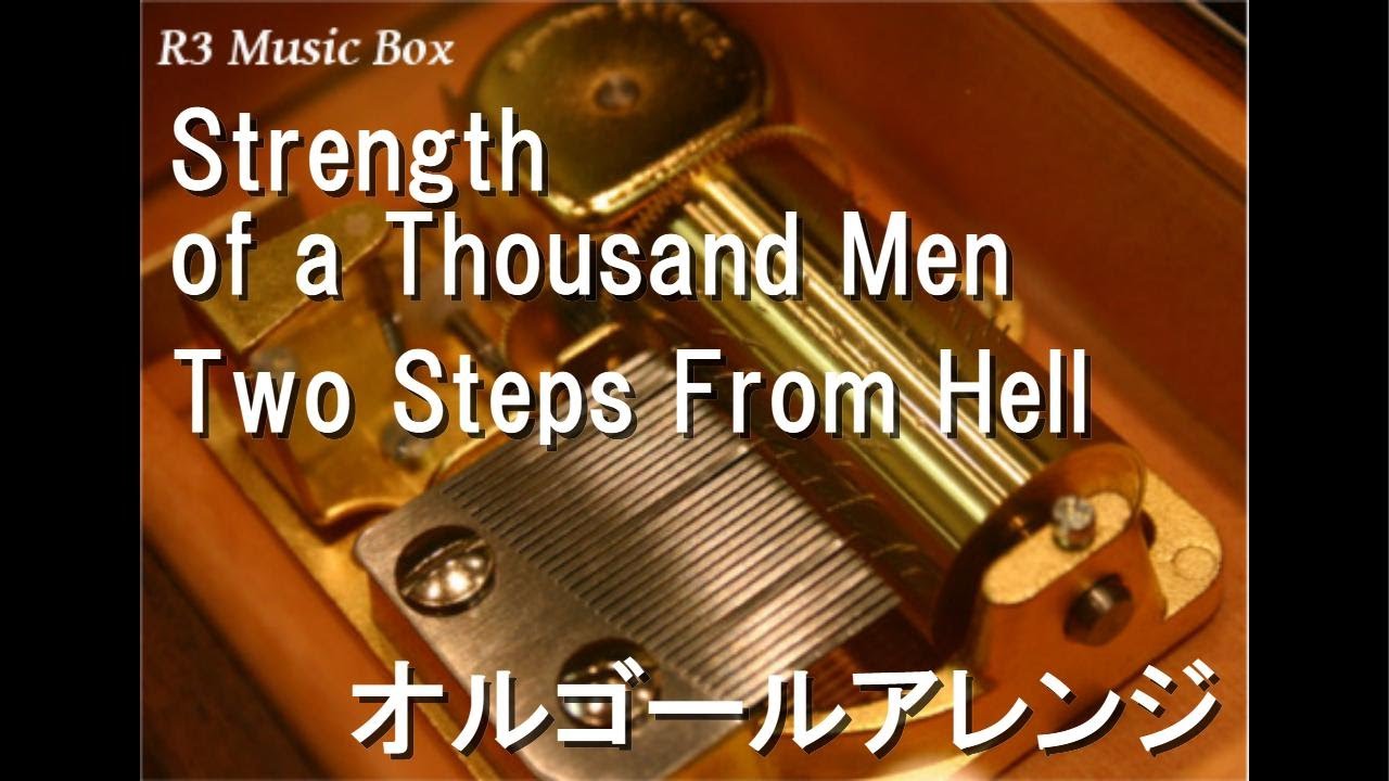 Strength of a Thousand Men/Two Steps From Hell【オルゴール】 - YouTube