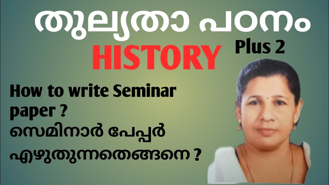 Plus Two Thulyatha History plus2ThullyathaMolly How To Write Seminar Paper plus-two-thulyatha-history-plus2thullyathamolly-how-to-write-seminar-paper