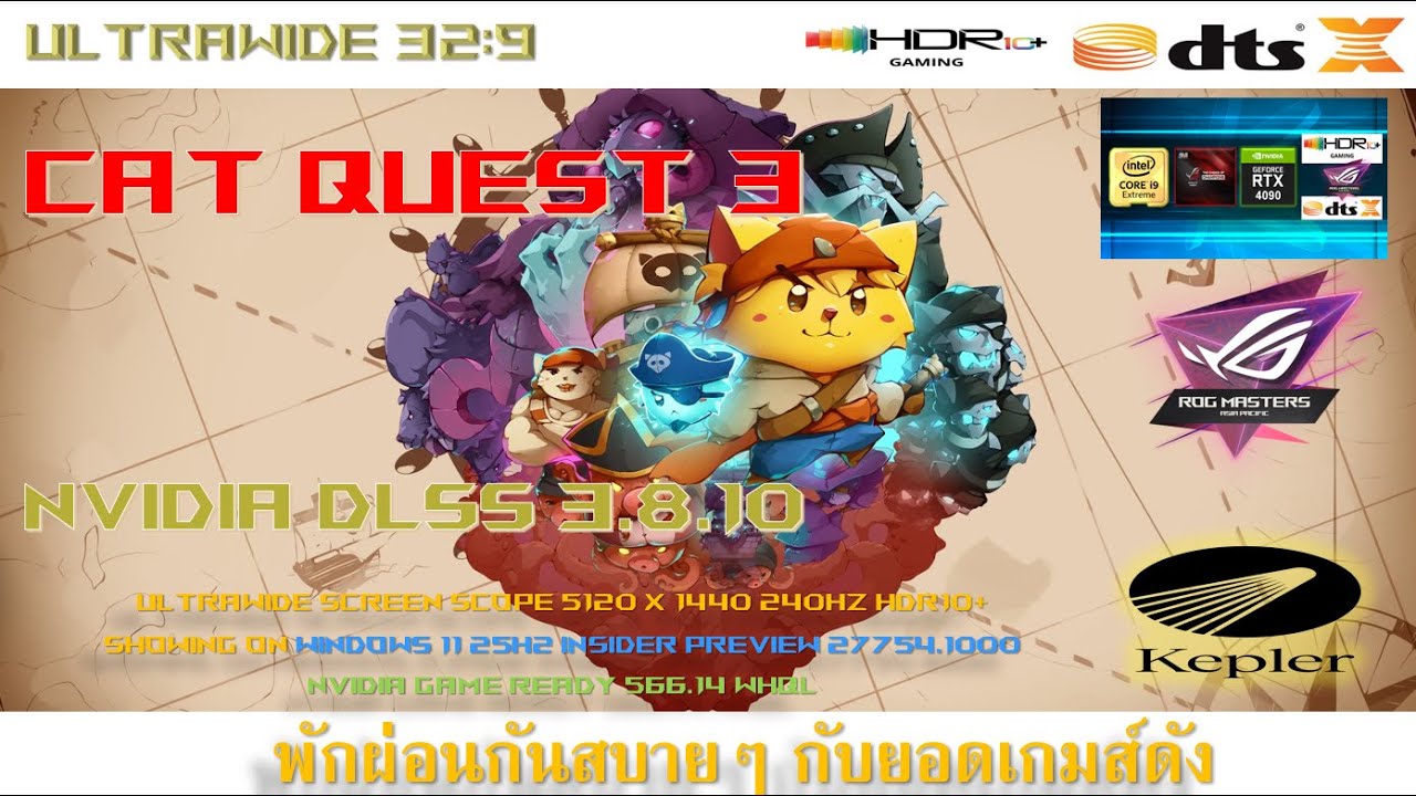 CAT QUEST III : DEMO สัมผัสเกมส์เบาสมองภาคต่อบน Windows 11 25H2 Build ...