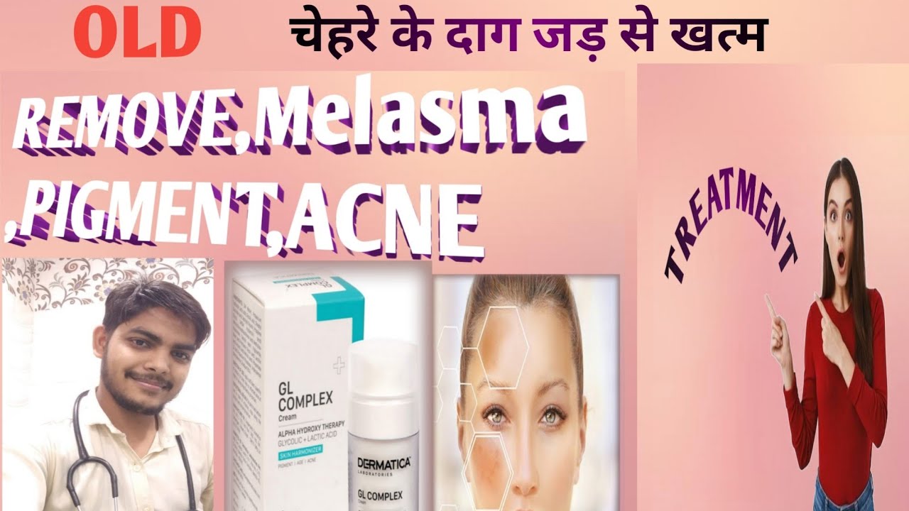 DERMATICA GL Complex How to use, Direction, Remove Pigment, Melasma ...