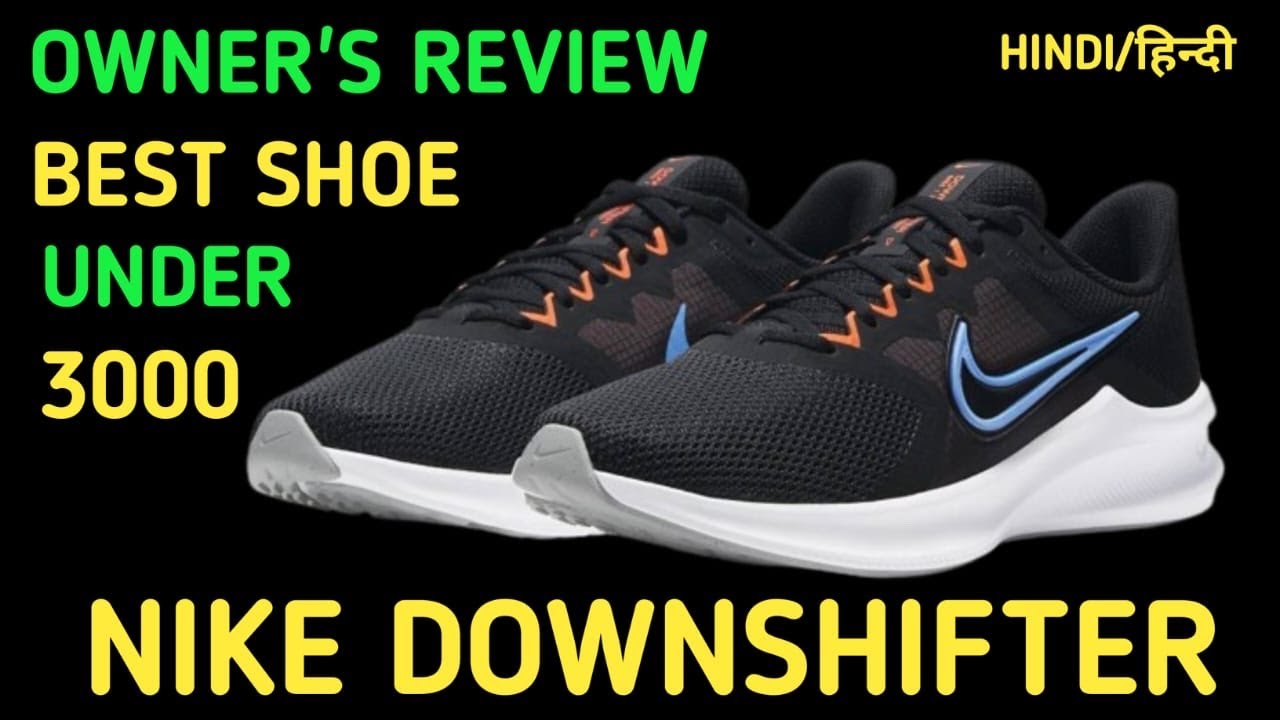 Best shoe 👟 under 3000 || NIKE DOWNSHIFTER || Owner's review 200+ KM ...