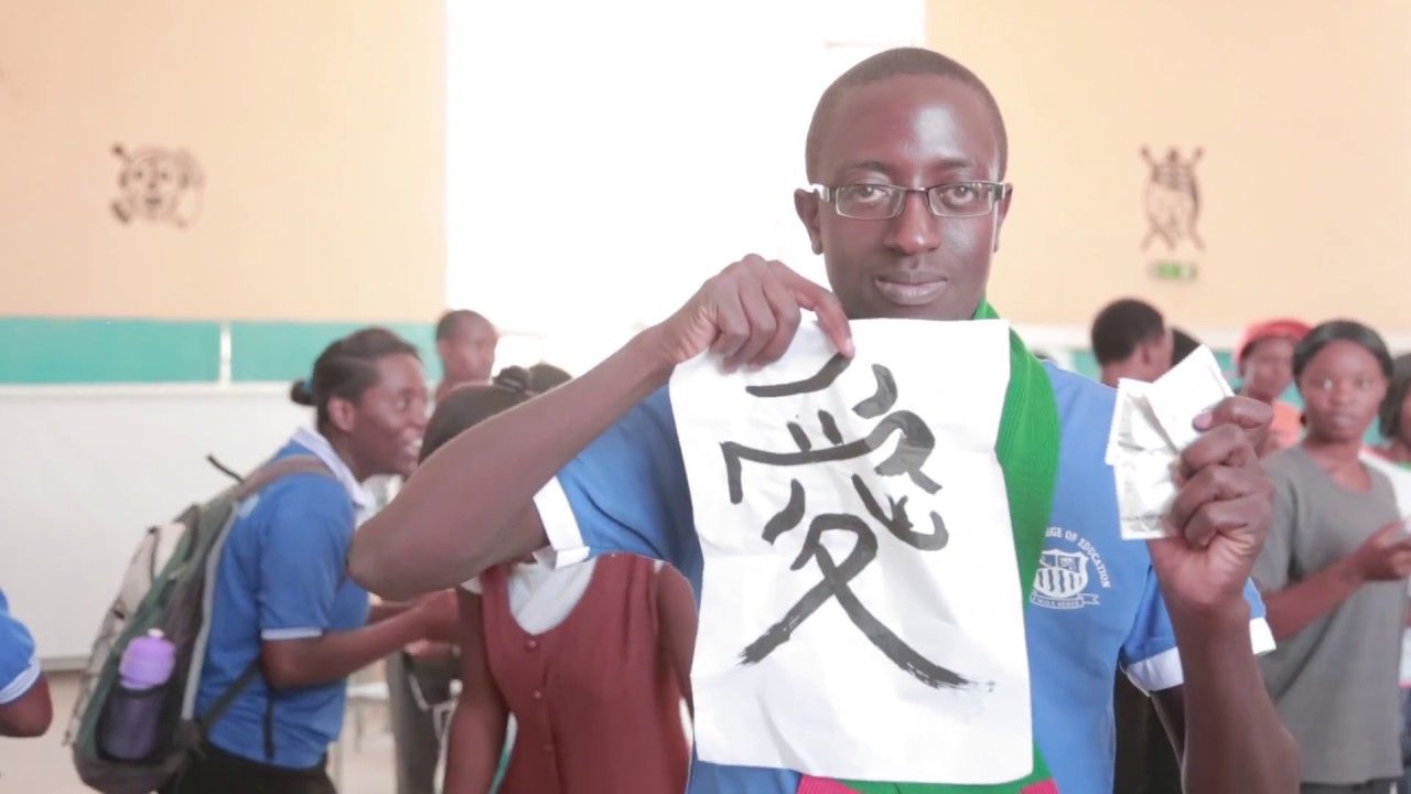 Japanese Festival - Mufulira College of Education - YouTube