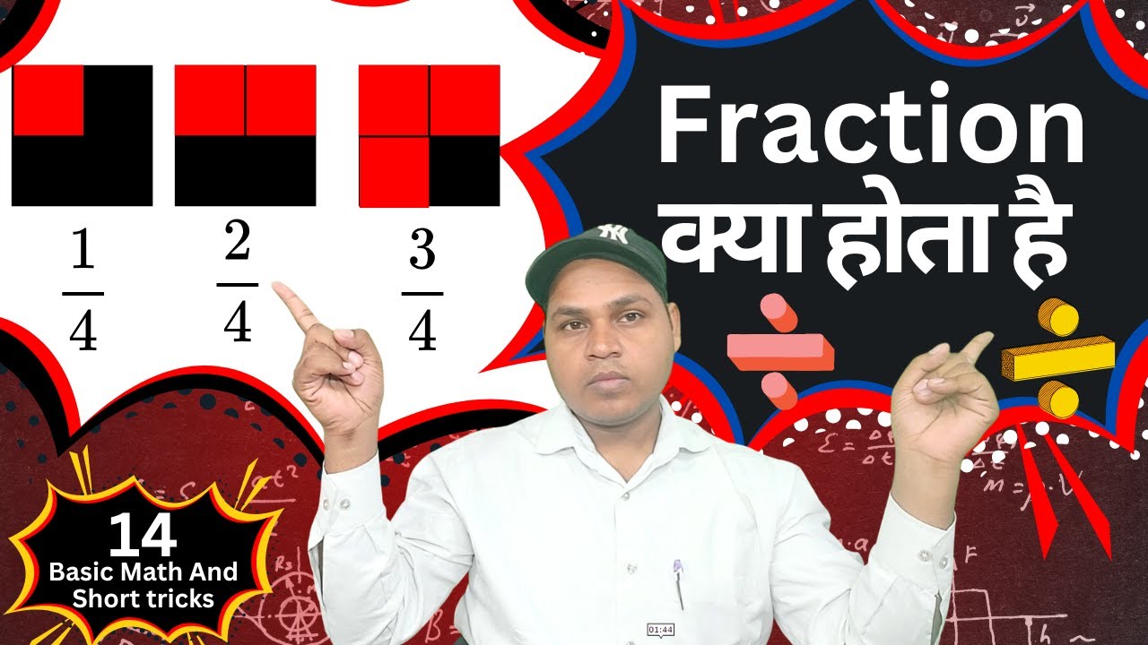 (14/14) What is Fraction? || Introduction to Fractions || Types Of Fractions #mathstricks # ...
