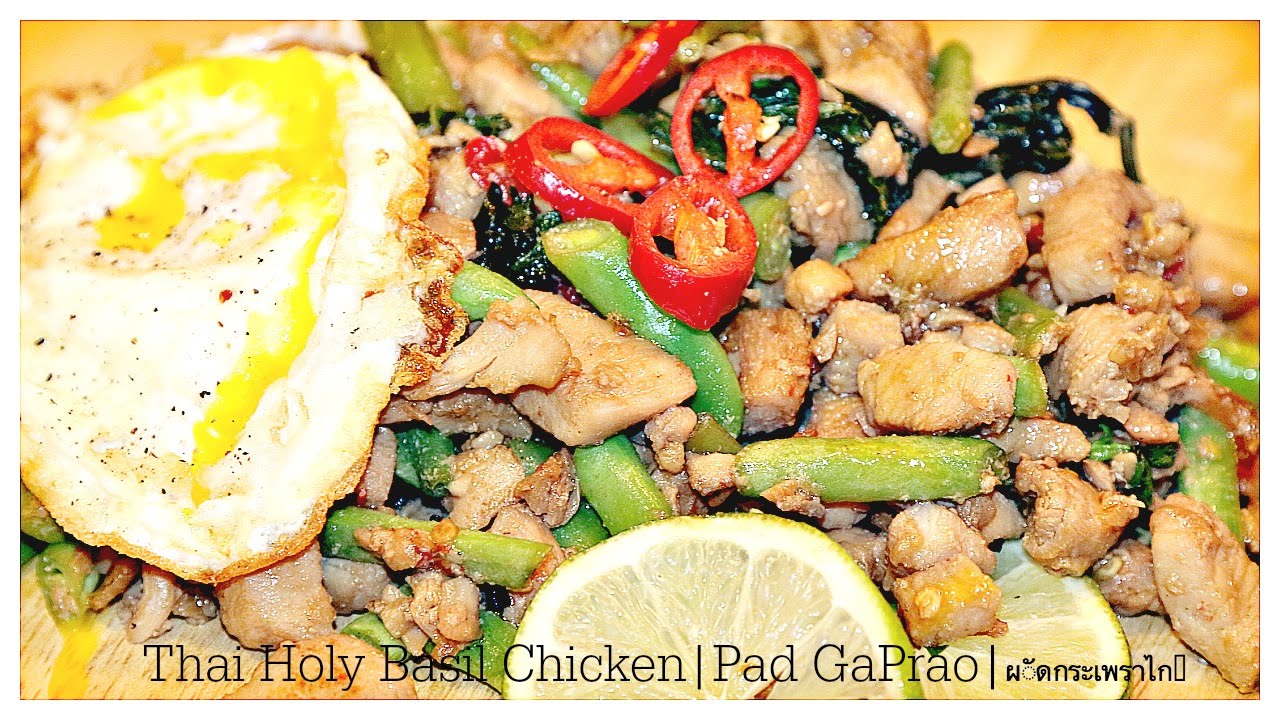 Thai Holy Basil Chicken Stir Fry| Pad GaPrao|ผัดกระเพราไก่| - YouTube