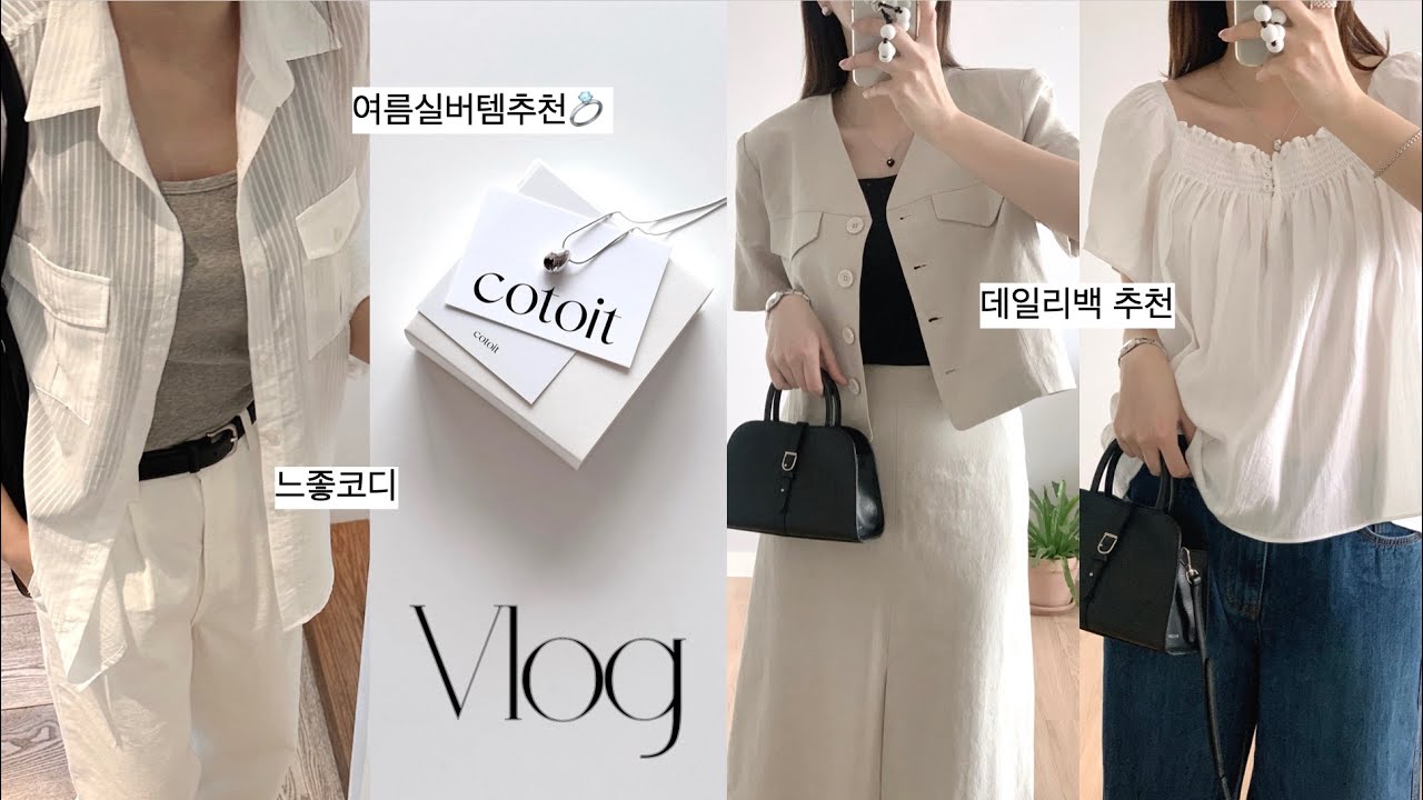 Vlog ์ฌ๋ฆ์ฝ๋๐ ๐ซง์ถ๊ตฌ๋ฏธ ๋์ขใ
r Lํ
์ผ๋ก ๋ฐ์ผ๋ฆฌ๋ฃฉ ์ฝ๋ ์ถ์ฒ แฏแกฃ๐ญฉ๏ฝฅ์ฌ๋ฆํ์ํ
๏ฝฅ์ง์ฅ์ธ ๋ธ์ด๋ก๊ทธ๏ฝฅ์ถ๊ทผ๋ฃฉ๏ฝฅ๋
ธ์ฐ๋๏ฝฅ๋ชจ๋
ธ๋ก์ฐ๏ฝฅ๋ฐ์ผ๋ฆฌ๋ฐฑ๏ฝฅ๋ฐ์ผ๋ฆฌ ํ์ฐ๏ฝฅ๋ชฉ๊ฑธ์ด๏ฝฅํจ์
ํ์ธ ์ฌ๋ฆ์ท์ถ์ฒ