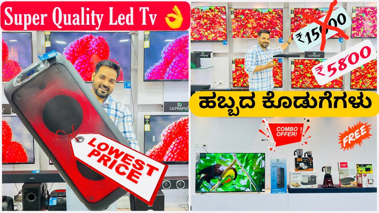 Festival Dhamaka Offers || LED TV & SPEAKERS Unbelievable Offers || 4K ...