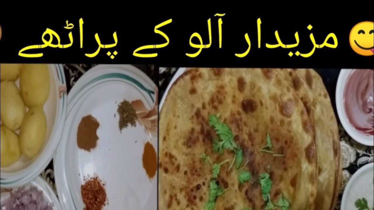 Aloo k parathey||parathey||How make to aloo paratha - YouTube