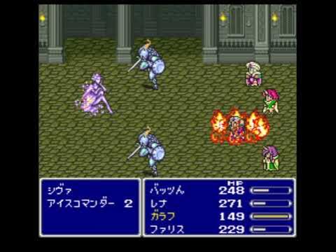 FF5 #12 ウォルス城 シヴァ - YouTube