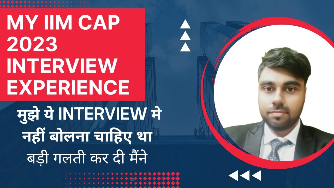 MY IIM CAP 2023 INTERVIEW EXPERIENCE || #mbainterview #mbaexams ...