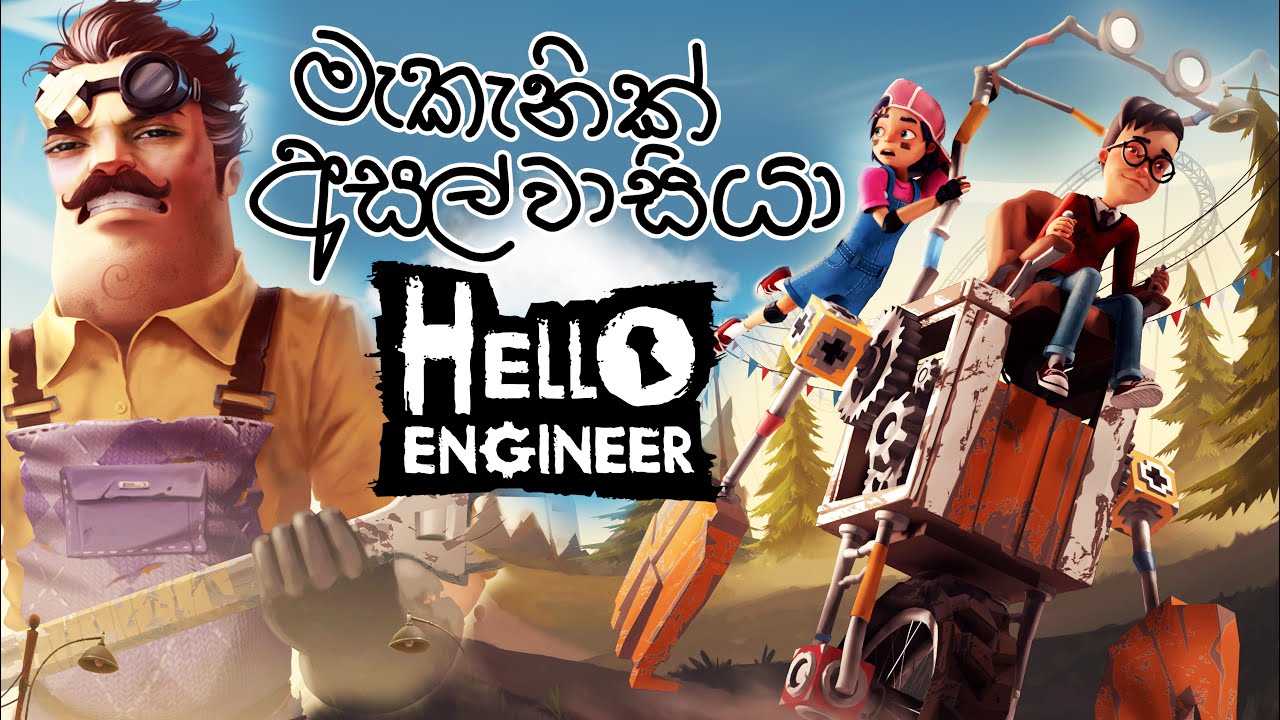 මැකැනික් අසල්වාසියා | Hello Engineer: Scrap Machines Constructor - YouTube