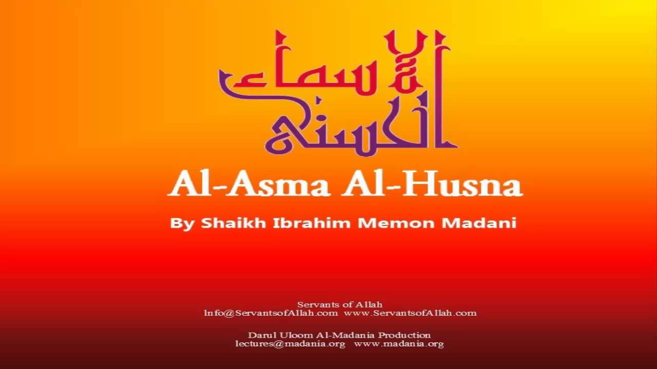 Al Qabid Al Basit Al Khafidh Al Rafi - YouTube