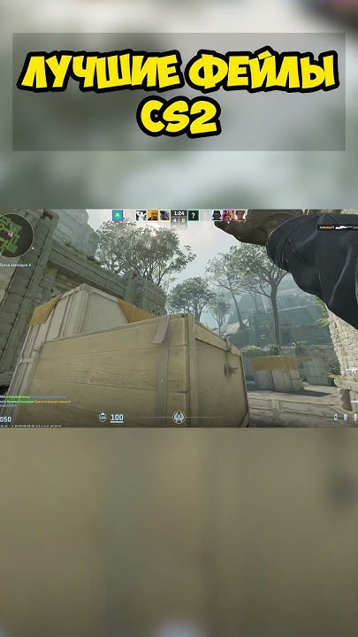 CS2 Лучшие и смешные моменты и фейлы #csgo #csgomodels #ксго #ксго #cs2 #cssource2 #standoff2 ...