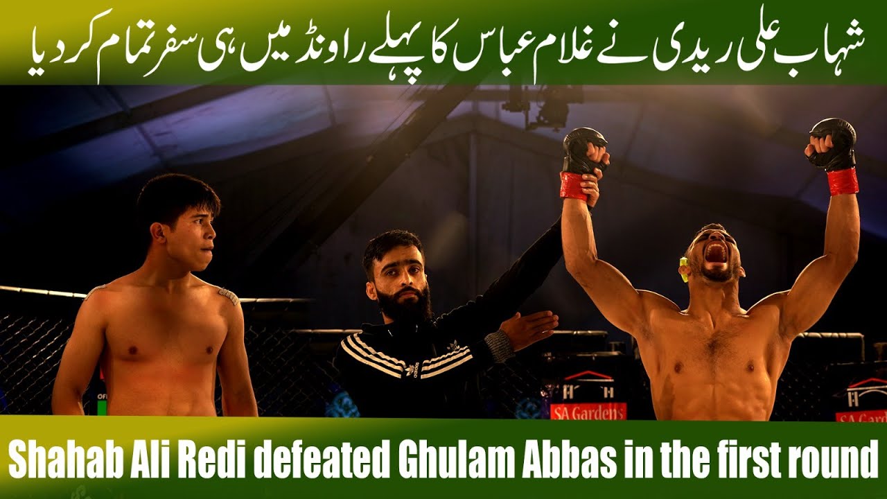 SHAHAB ALI VS GHULAM ABBAS | Quarter Final Fight |Mixed Martial Arts ...