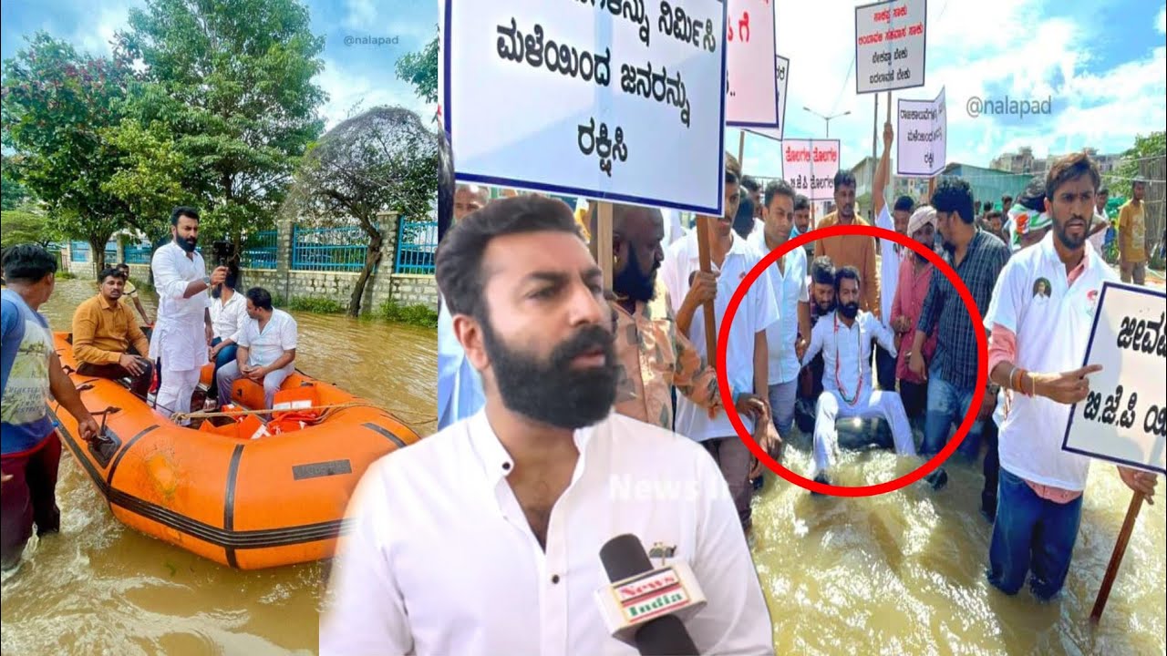 Congress protest against government over rain water issue in Bengaluru ...