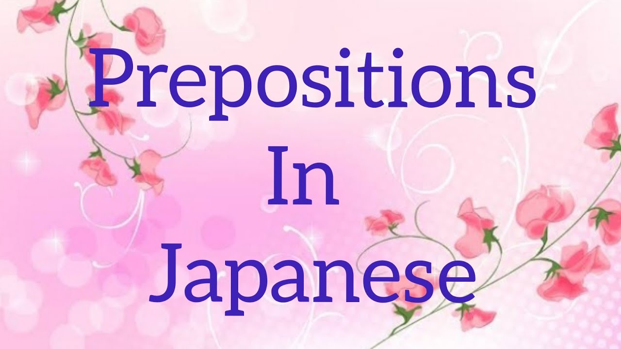 Prepositions In Japanese. - YouTube