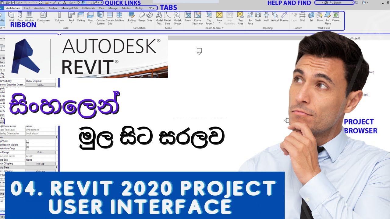 Introduction of New Project Interface of Revit | Complete Revit Course ...