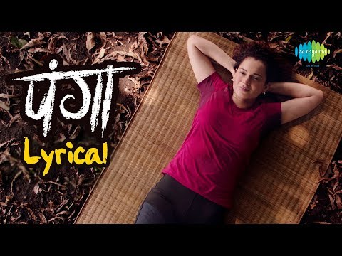 Panga Title Track| Lyrical Video | Kangana Ranaut | Jassie Gill | Harshdeep Divya Siddharth |Javed A
