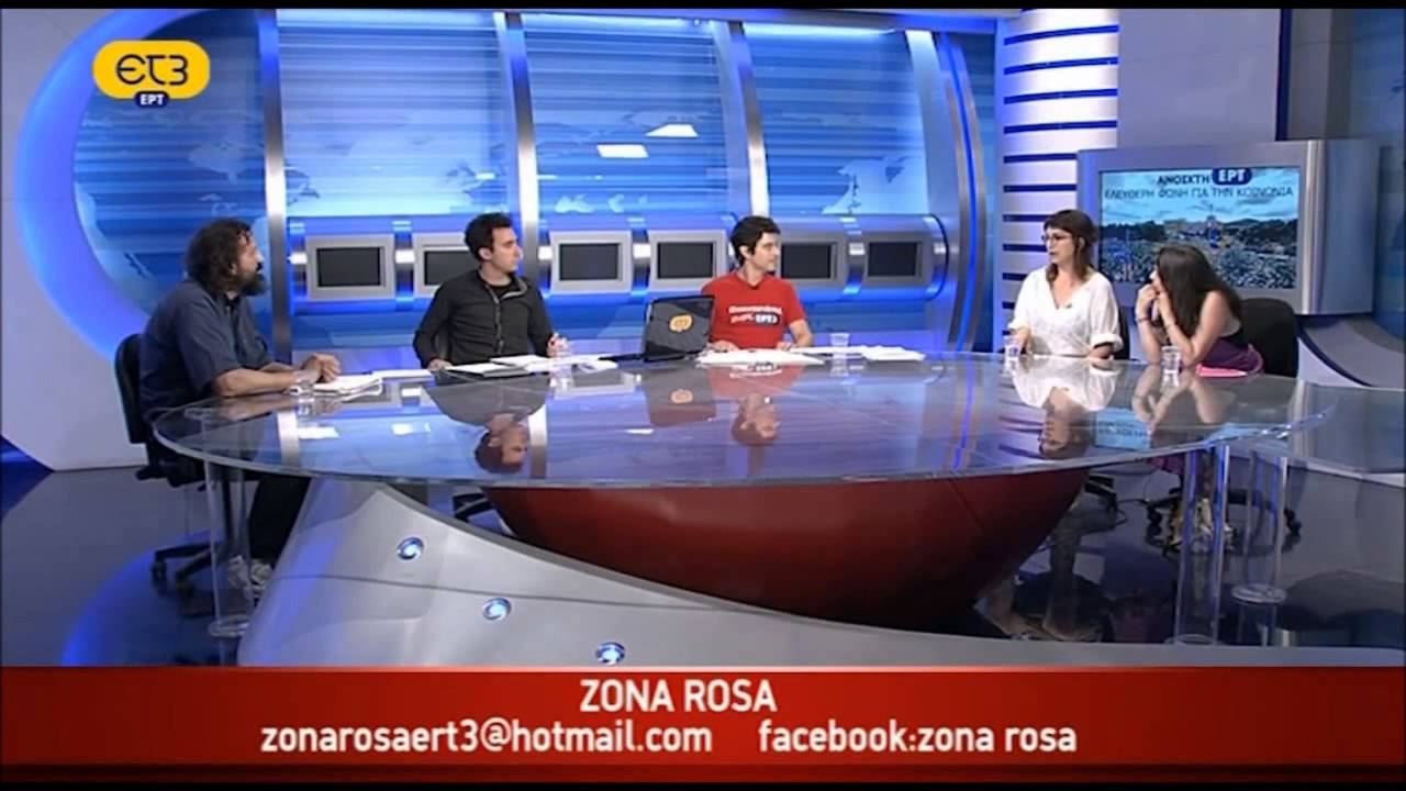 Η ΦΑΝΤΑΣΙΑ ΚΟΝΤΡΑ ΣΤΗΝ ΕΞΟΥΣΙΑ - YouTube