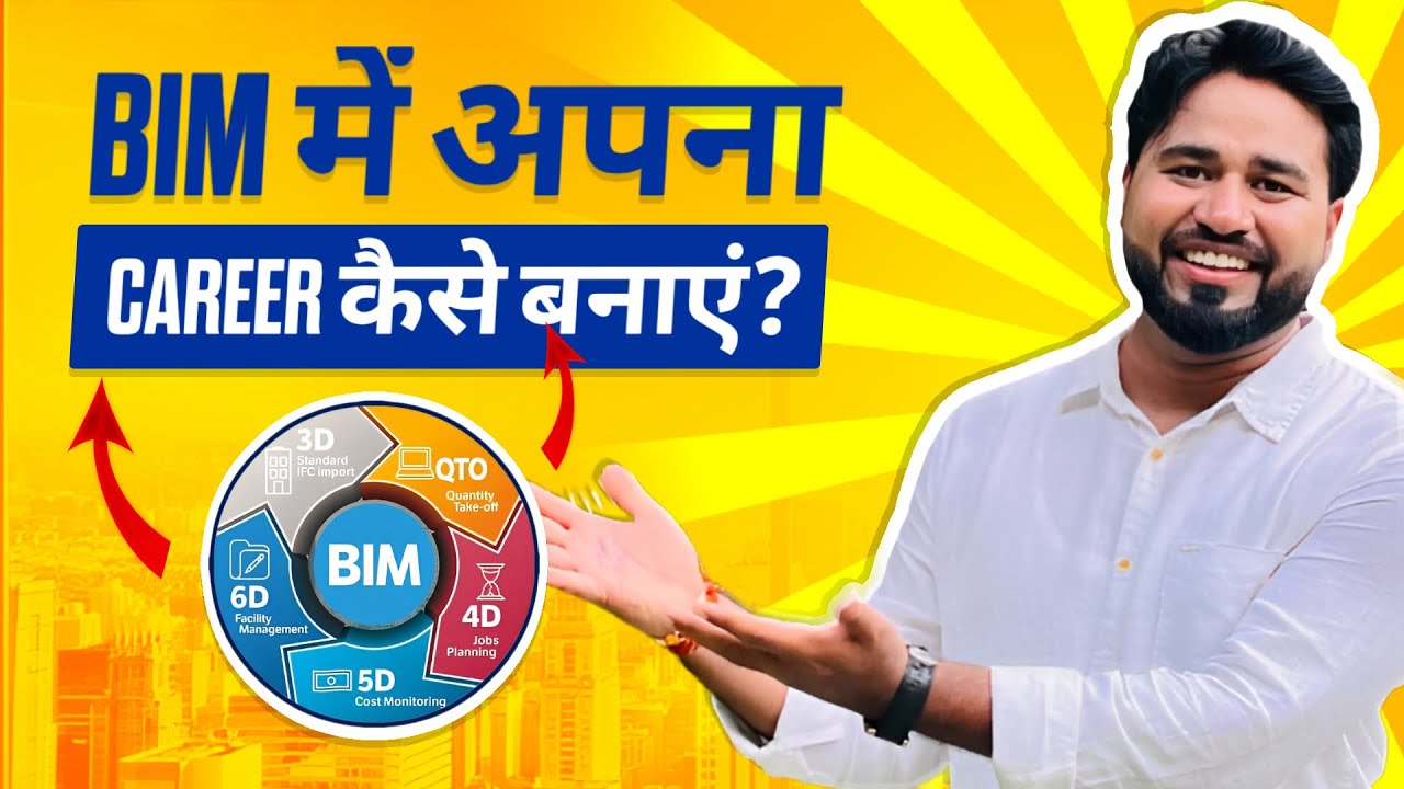 How to Start Career in BIM | BIM Jobs Guide Program | 2024 - YouTube