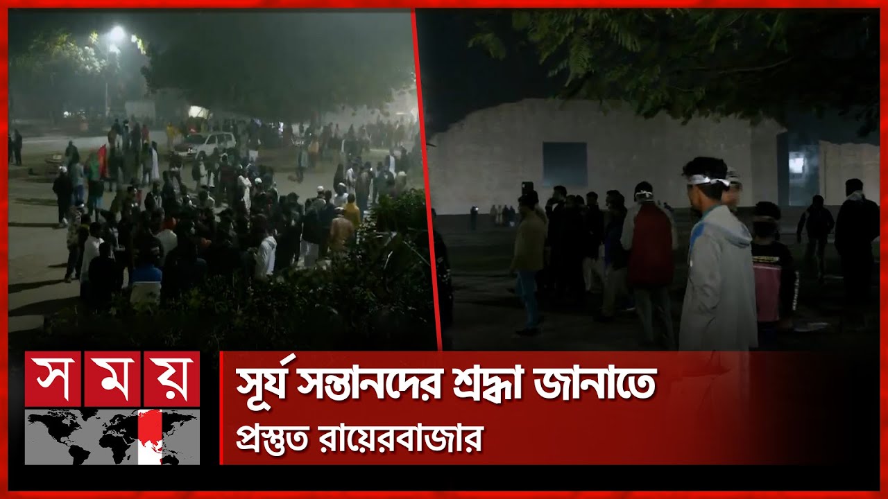 শহীদ বুদ্ধিজীবী দিবস উপলক্ষে প্রস্তুত স্মৃতিসৌধ | Rayer Bazaar ...