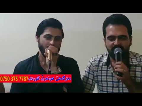 romi harki u haval kawani