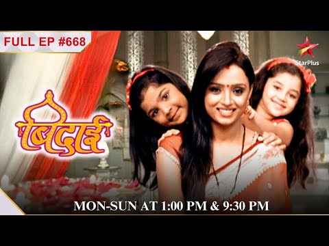 Vasundhara secretly meets the Bride's family! | Ep.668 | Bidaai