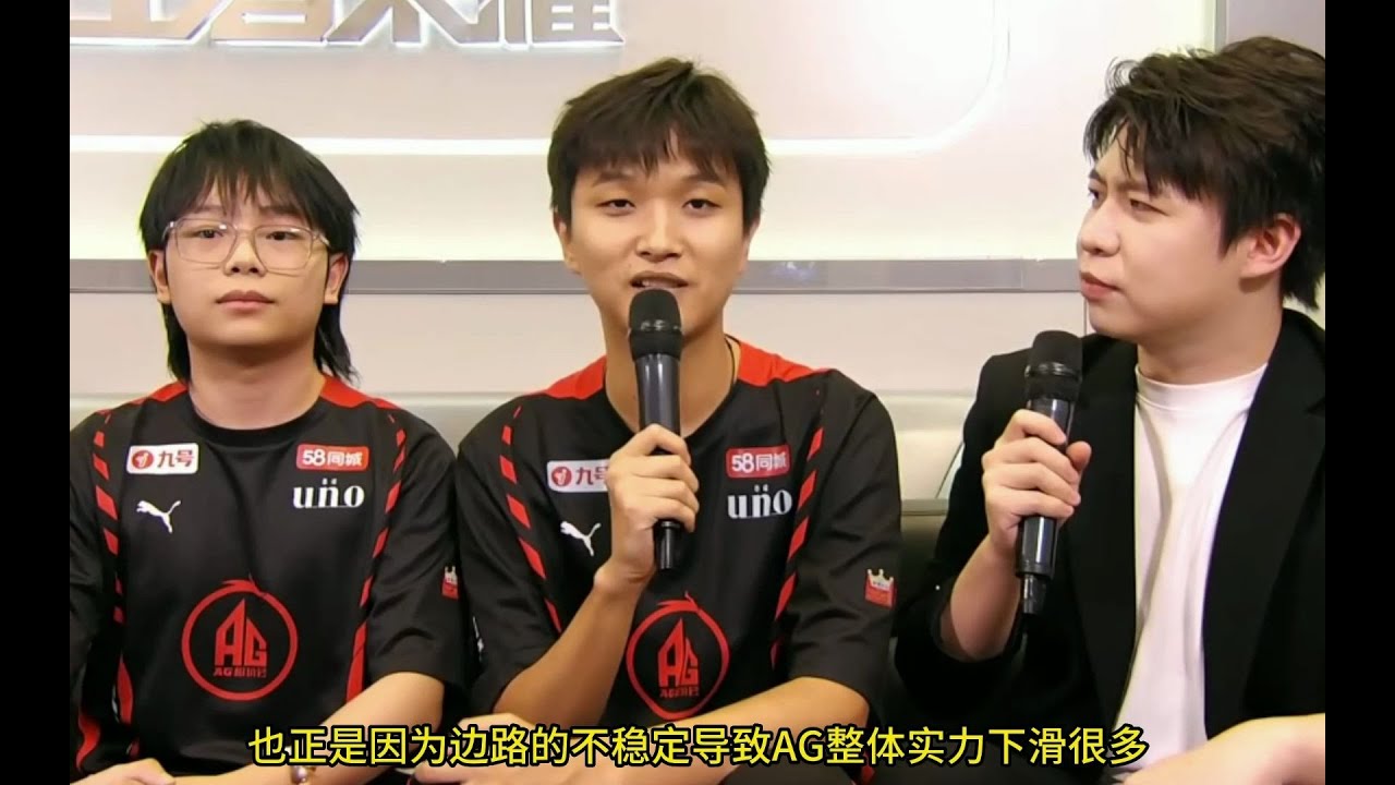 AG急需一个强势边路，北京WB可能更换教练，eStar需要SK回归 - YouTube