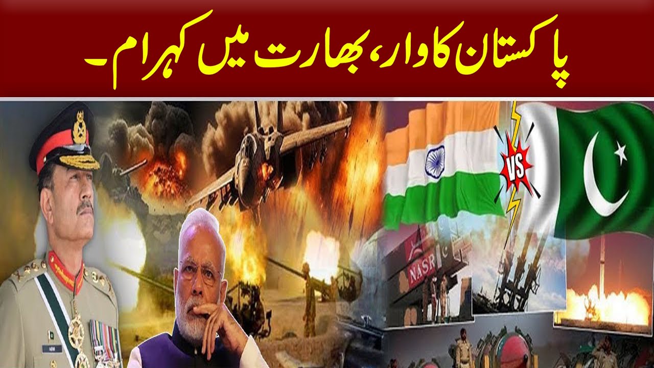 India Pakistan War Update || Haq News - YouTube